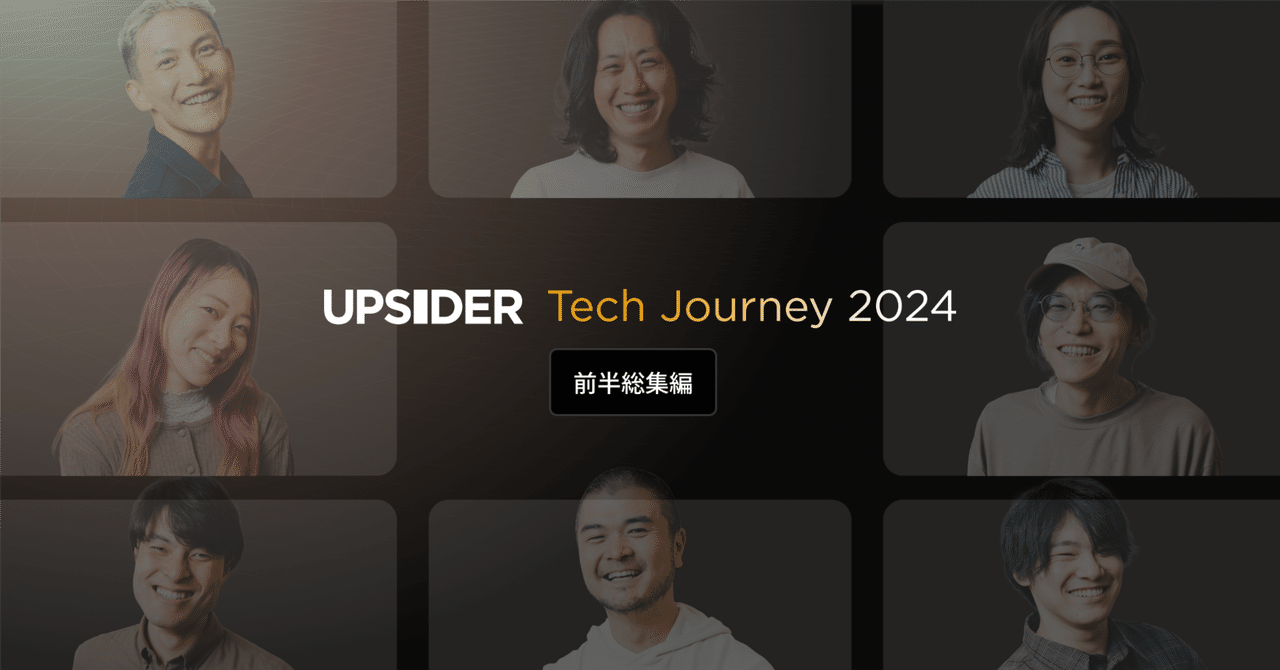 株式会社UPSIDER｜note