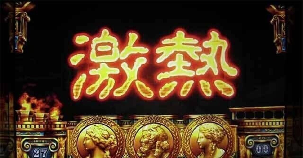 蒲郡12🔥桐生12🔥|king万♠️♥️