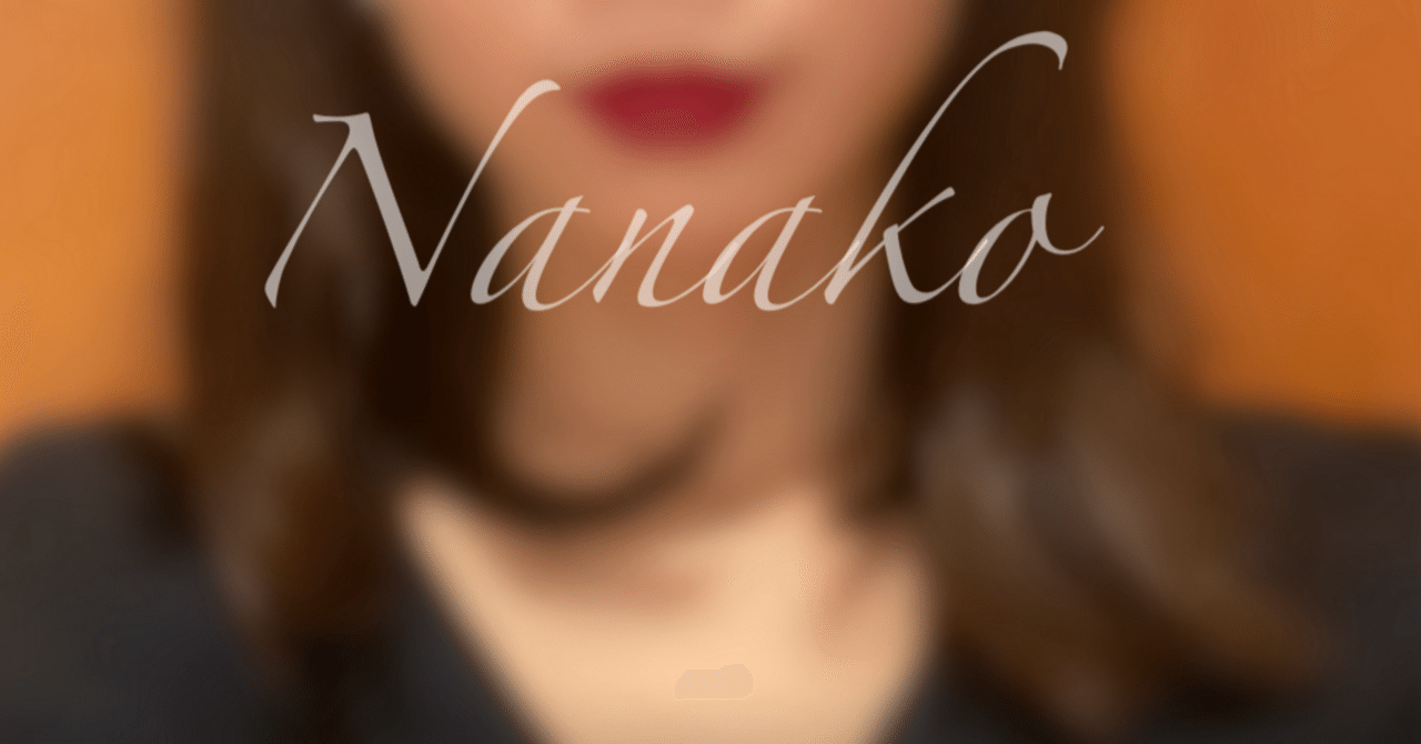 レシート財布奴隷の課題（任意）｜Nanako