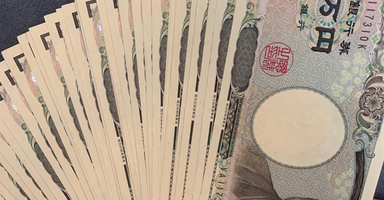 🎯🎯1等狙い🎯🎯 🤴🏻4月19日★ロト7予想★｜🤴🏻ロト王★宝くじの貴公子★🤴🏻