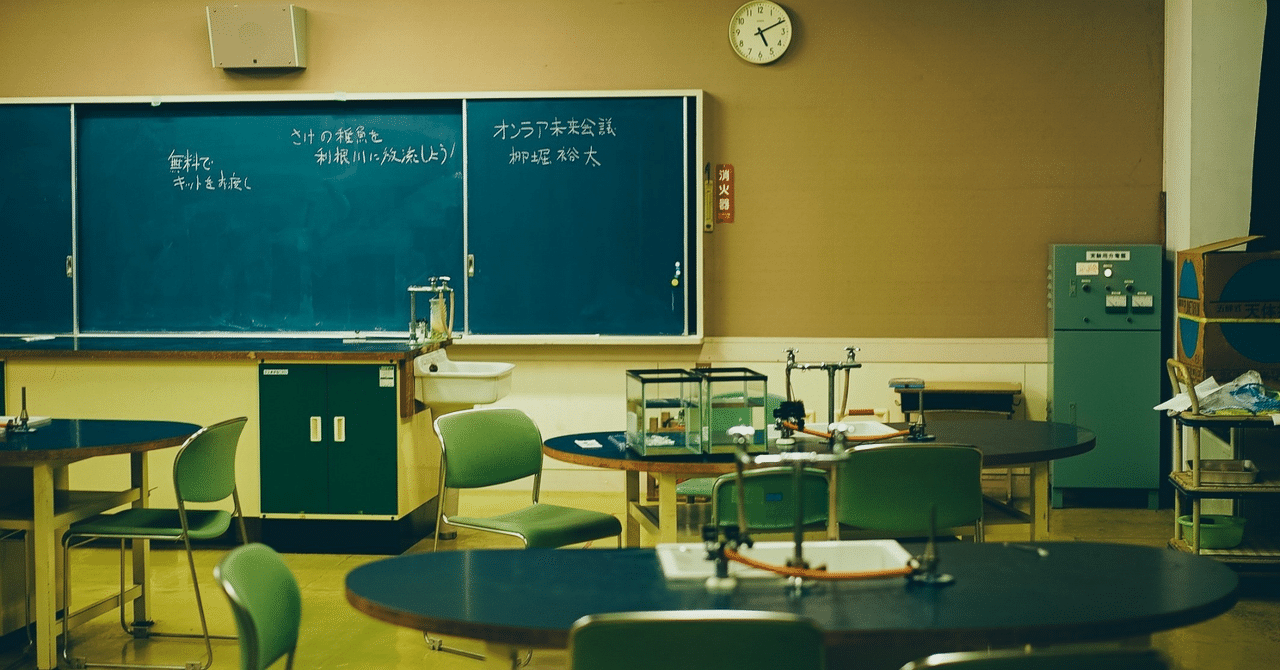 理科が好きだった、そのわけは|たなべ