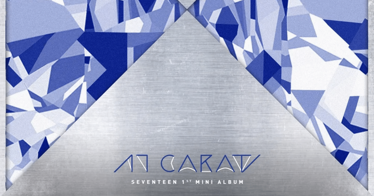 Shining Diamond ☆ SVT｜chikage8540