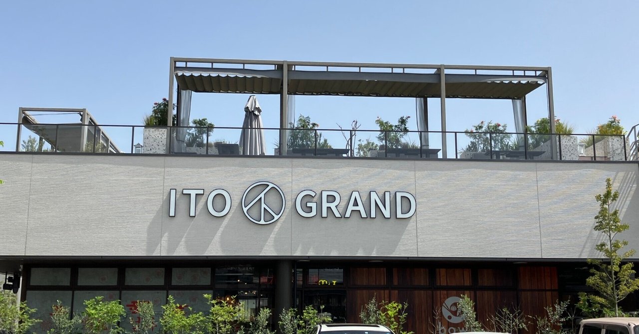 4/19 ITO Lab Plusで遊ぶ｜南里秀子