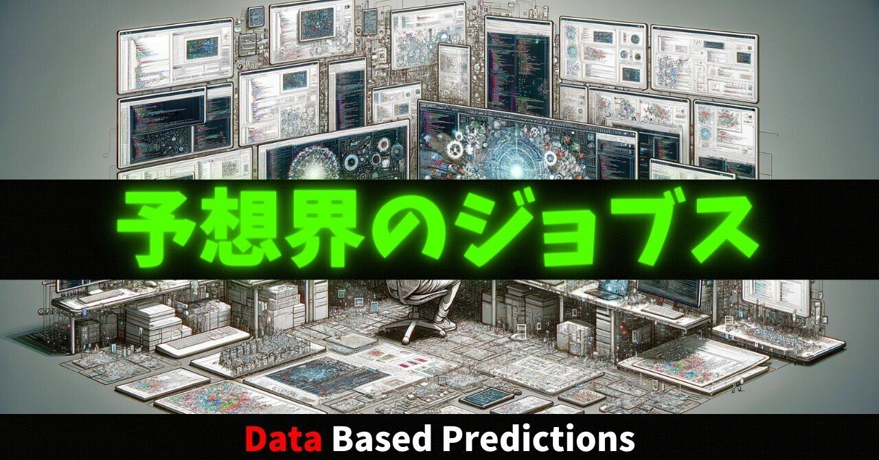 松山11R 15:55 自信度で圧倒｜👨‍💻プログラマーS👨‍💻