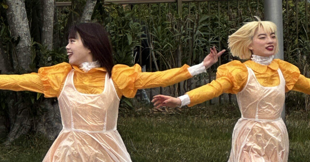 エリアLOVEWalker総編集長・玉置泰紀のアート散歩 第20回 アイナ・ジ・エンド、アオイヤマダ、東京QQQ、小林武史を富津公園ジャンボプールで見てきたぞ 其の壱 https ...