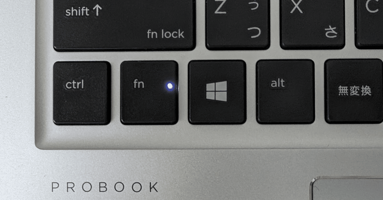 HP ProBook 430 G7のFn Lock方法｜mtmtpst