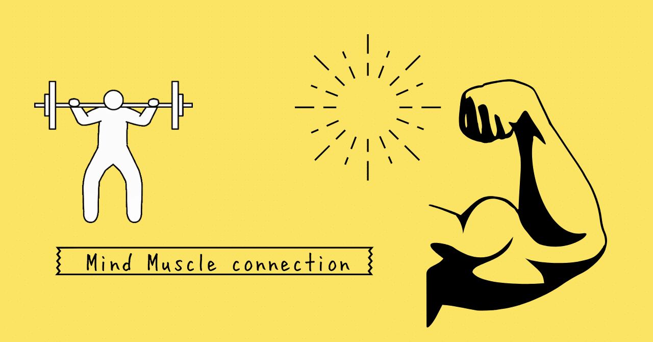 Mind muscle connection とは？｜色葉lab.