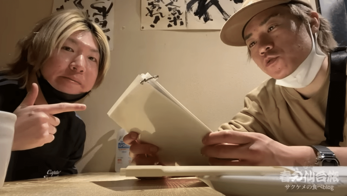 【wikiもどき】6969b~徹底解剖~｜らっこ