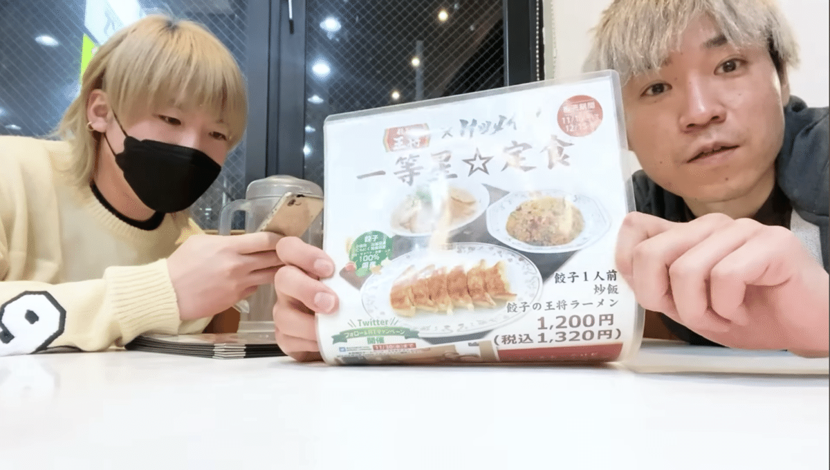 【wikiもどき】6969b~徹底解剖~｜らっこ