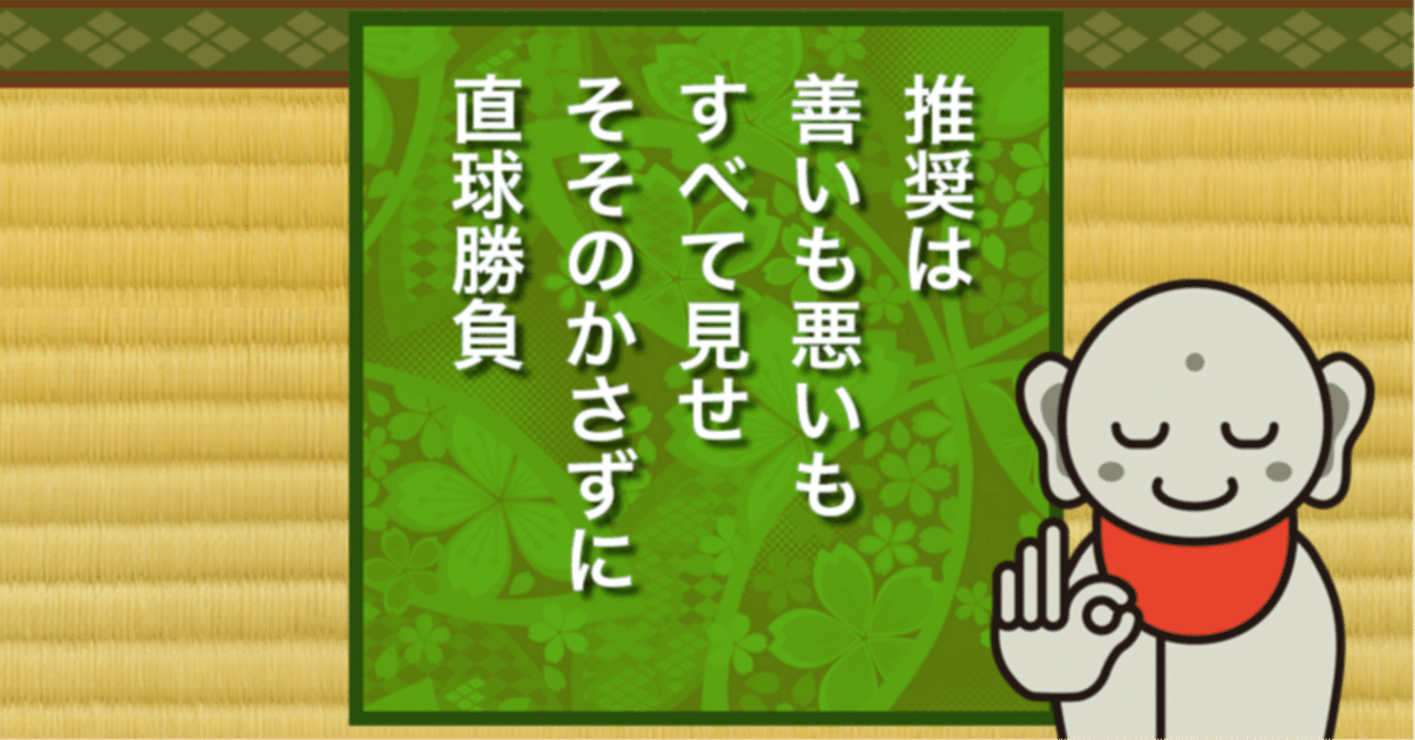 🔥下関11R締切19:58🔥｜絞りくん