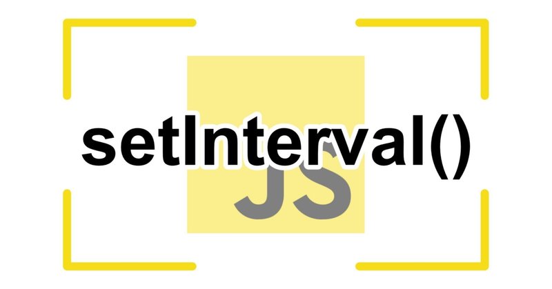 【JavaScript】デジタル時計を作成し、setIntervalで1秒ごとに更新する方法｜くじらいど