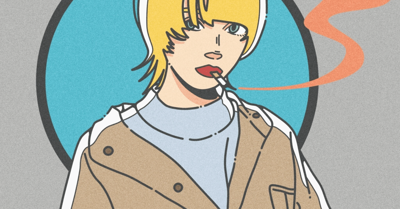 140字小説『smoke ring』｜achi-ko