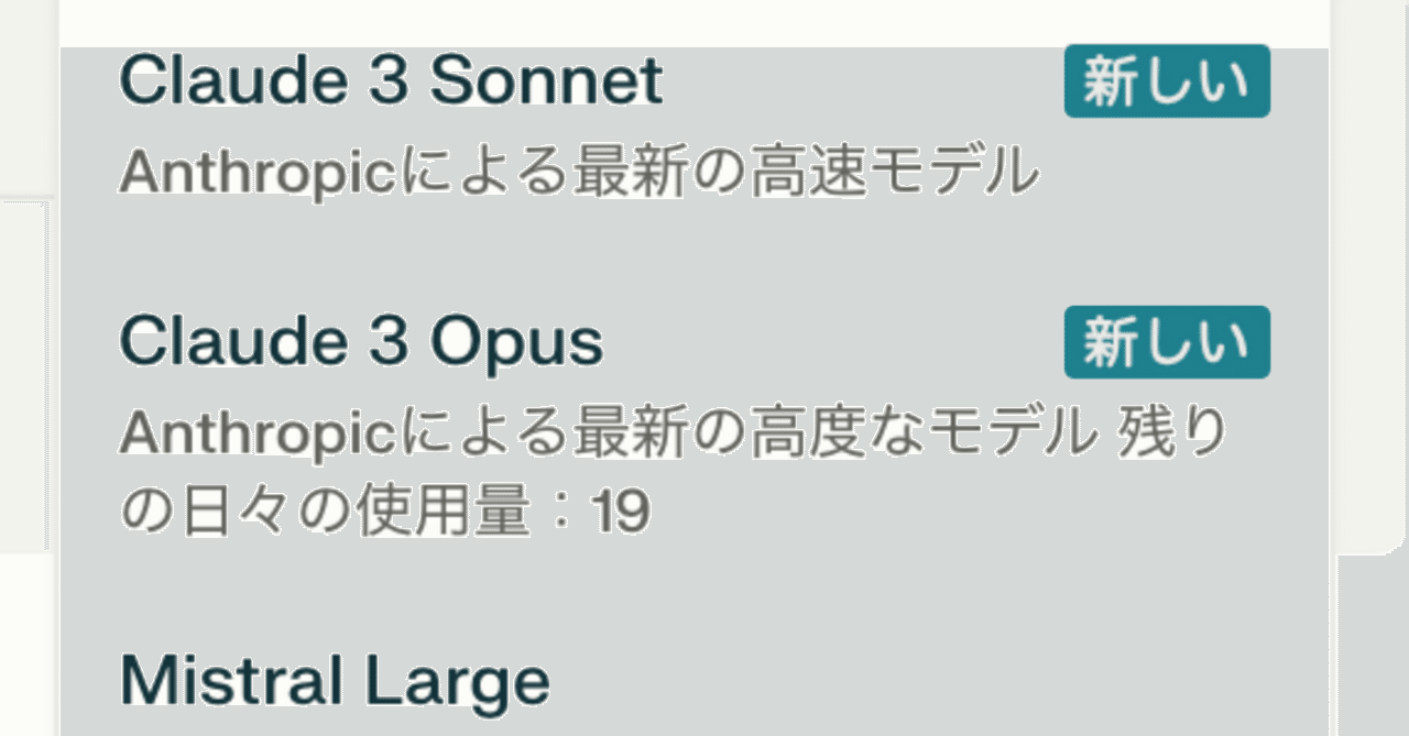 【悲報】PerplexityでのClaude3 Opus使用回数が大幅に引き下げられる｜sy