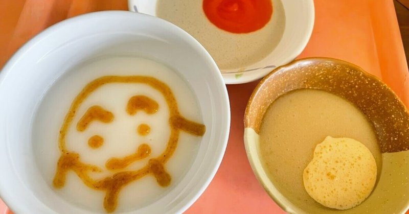 かすみを食べて生きる52：しびれしびれ京に上れ｜かすみを食べて生きる