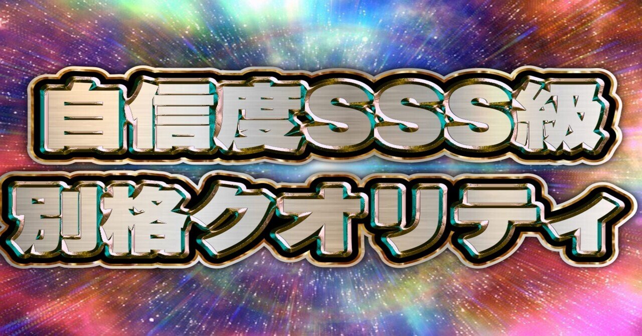住之江11r 2016⚠️㊗️緊急激アツ自信度sss️㊗️⚠｜キャプテン 競艇予想 ボートレース ボート予想 無料予想