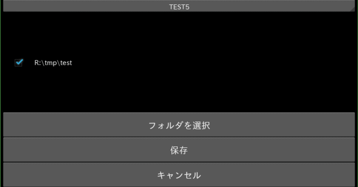 PythonでAndroidアプリ作成してみる #5 サーバーと通信方式｜Rcat999