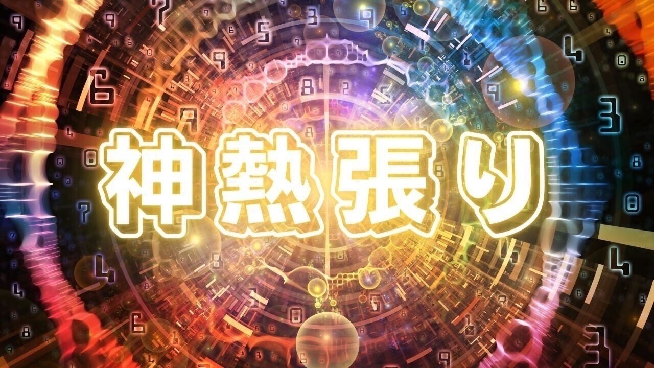 下関6r 1737 【必見】｜gdプロ予想屋 競艇予想 競輪予想