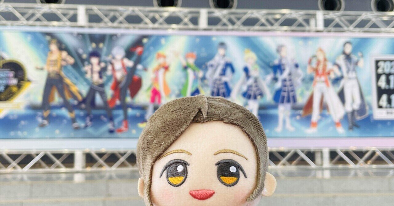 『SideM FCL ～HEARTMAKER!!!!～』を現地で浴びたPの叫び。｜eda