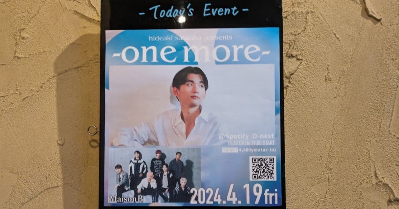 hideaki sasaoka presents -one more- ライブレポ｜inumo