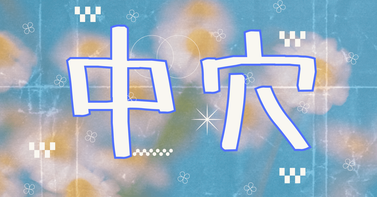 東京4R 11:40｜💙ピクシー💙競馬予想屋