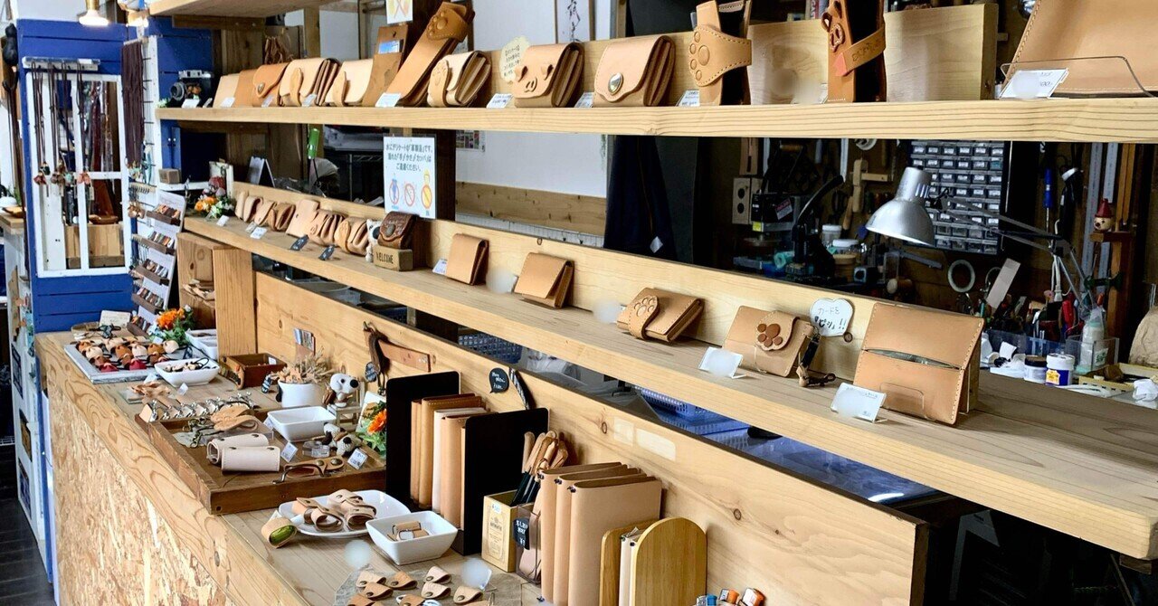 お天気は下り坂。。｜革と雑貨 84′s実輝弥