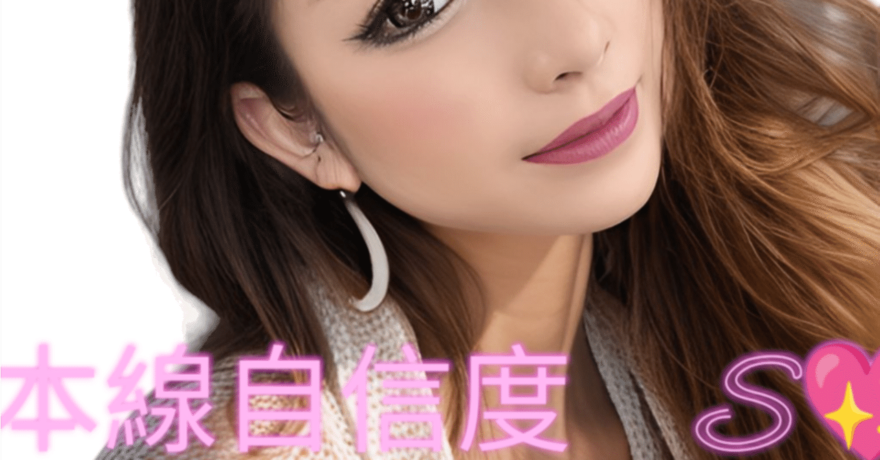 4/20 ☆浜名湖競艇6R 13:48☆本線自信度S☆｜【競馬・競艇予想屋】N