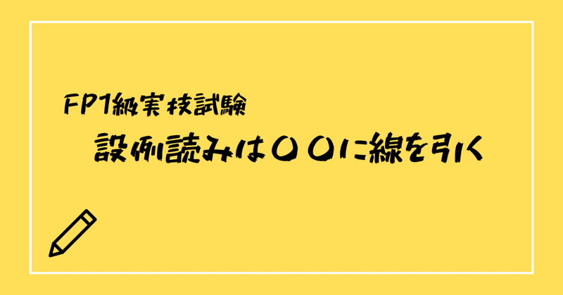 はひんら@FP1級合格note｜note