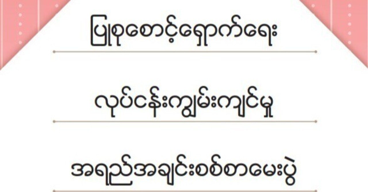 ဤသည်မှာ သူနာပြုစောင့်ရှောက်မှုနယ်ပယ်၏ နေထိုင်မှုအခြေအနေ "သတ်မှတ်ထားသော ကျွမ်းကျင်လုပ်သား နံပါတ ...