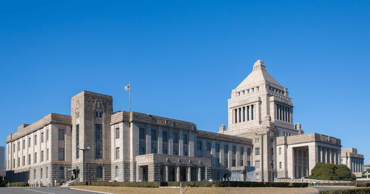 税金、保険料の考え方｜MAROSAN