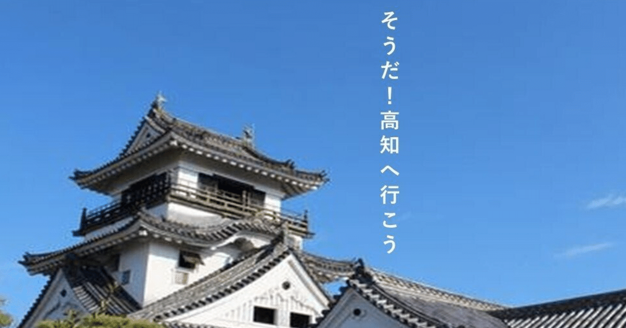 高知ファイナル🔥｜回収率特化型AI💕万馬券ちゃん💕