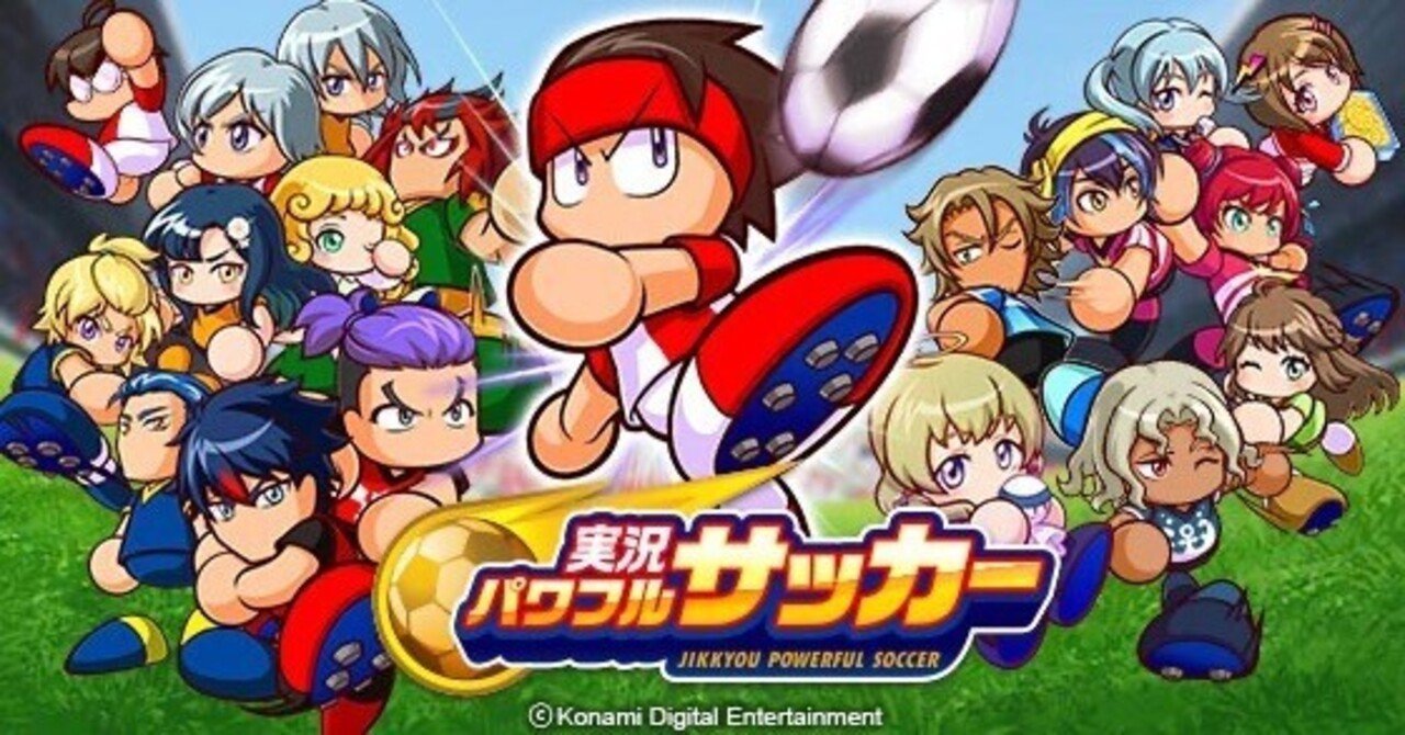 421 海外サッカー🔥sランクあり🔥sランク6日連続的中🔥3勝1敗🔥自信max🔥｜⚾︎パワプロ君⚾︎