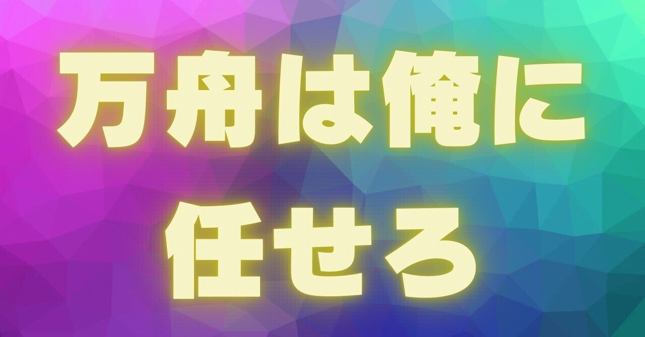 住之江4r 1655 【💥💥今週のビッグチャンス💥💥】｜ペリー 👑競艇専門予想👑
