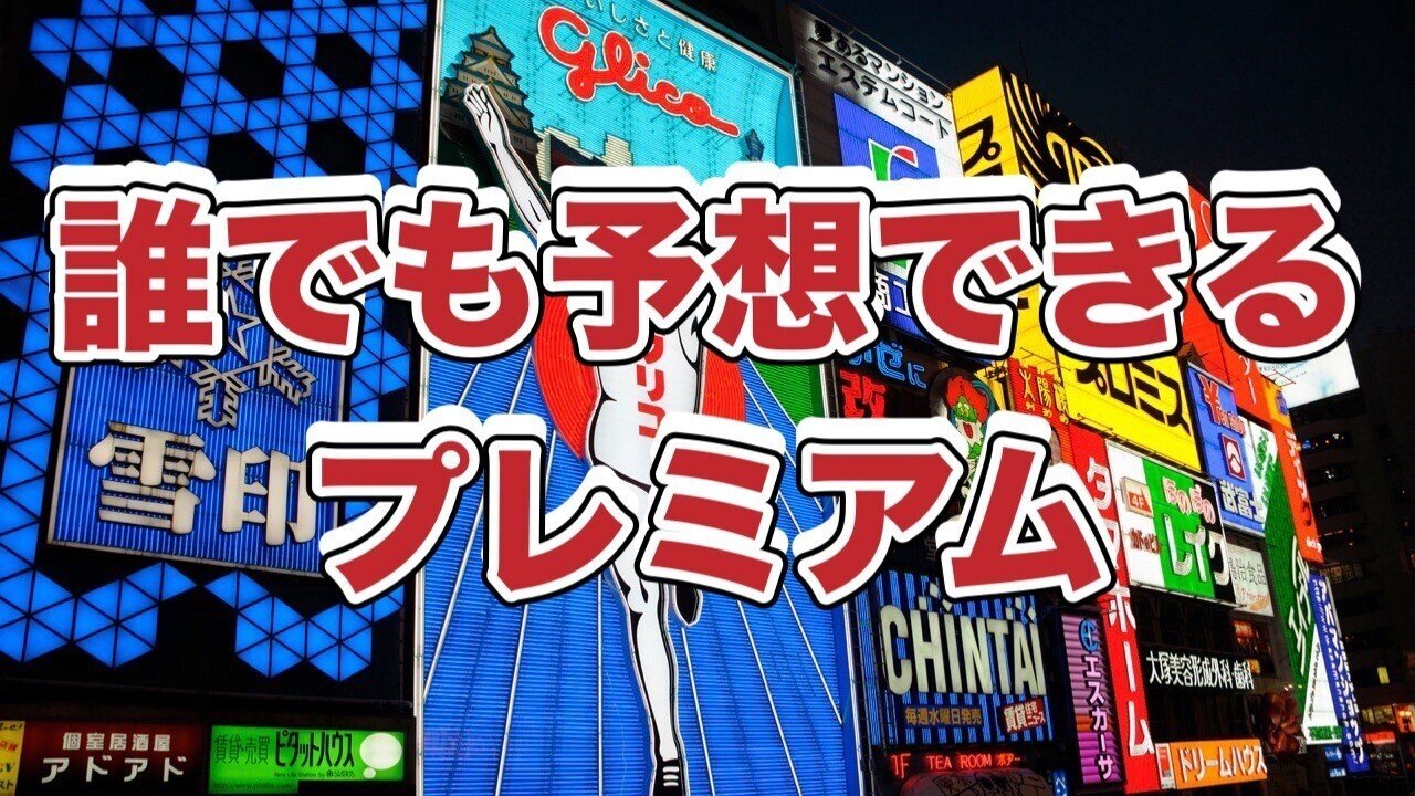 🔥🔥住之江7r 1818《誰でも予想できるプレミアム》🔥🔥｜🔥競艇予想🔥競輪予想👑脳汁王子👑