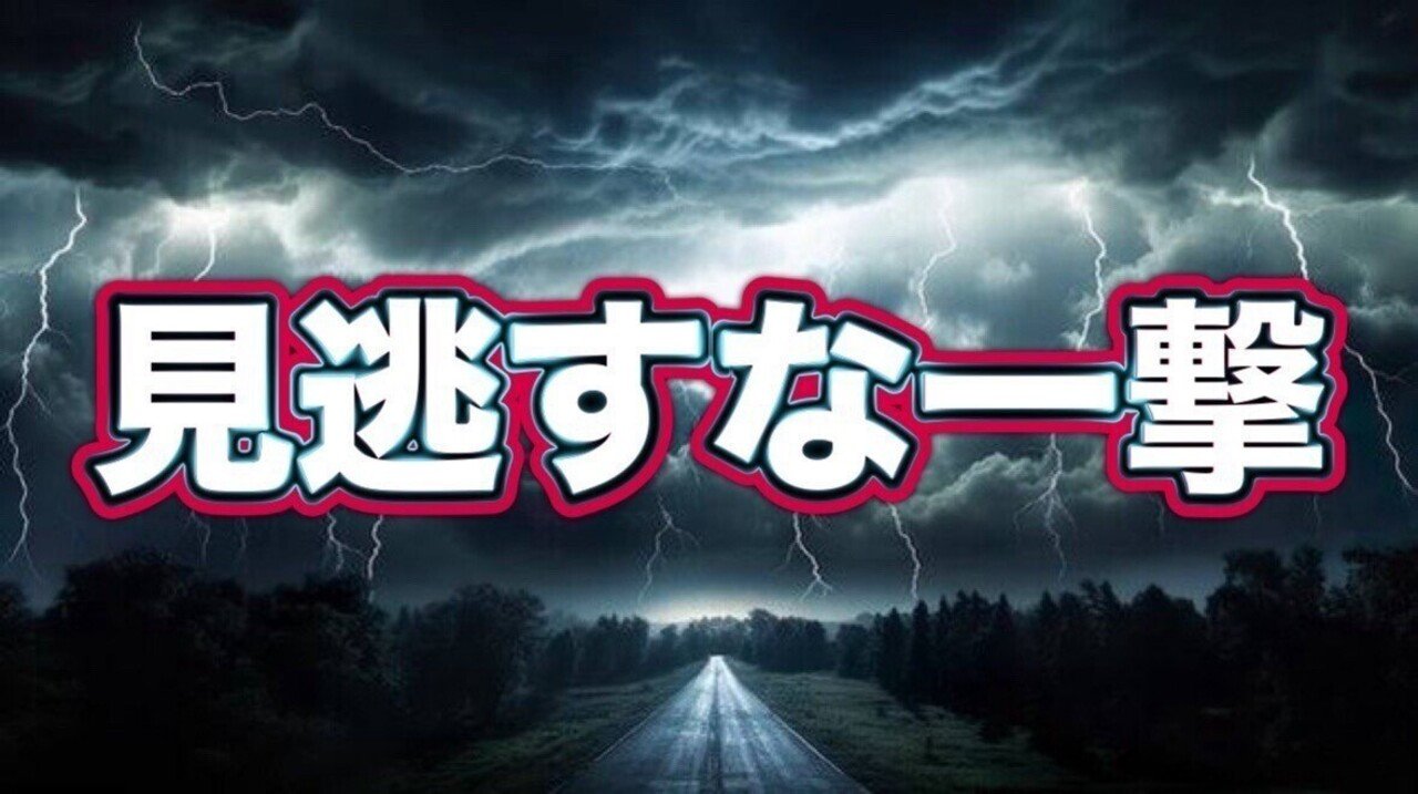 多摩川5R 14:03 【最高潮】この予想で全てを変える🏆｜バキ競艇予想🚤