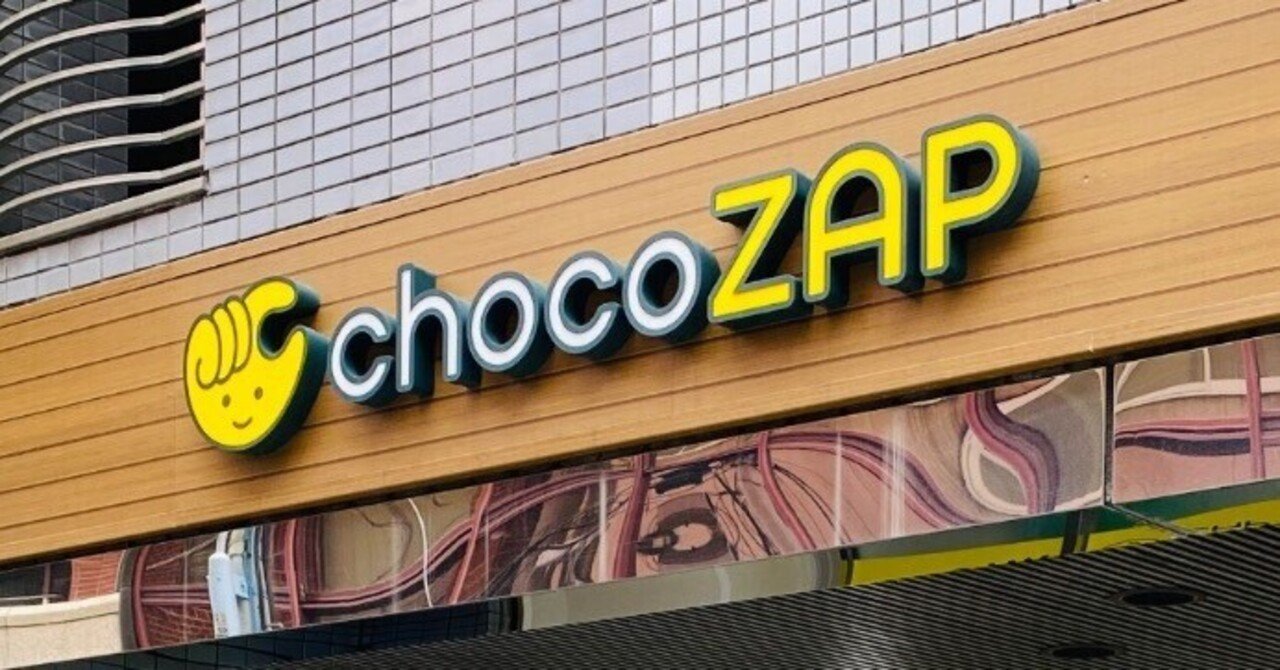 chocoZAPジム体験記①: 今すぐ利用開始するのがおすすめ！心と体を軽やかにするスマートライフの魅力とは！？｜Taka44
