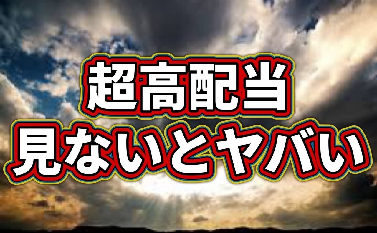 若松7r 1811 【㊗🎉超激アツ特大配当予想㊗🎉】｜万舟皇帝プロの競艇予想屋🇫🇷