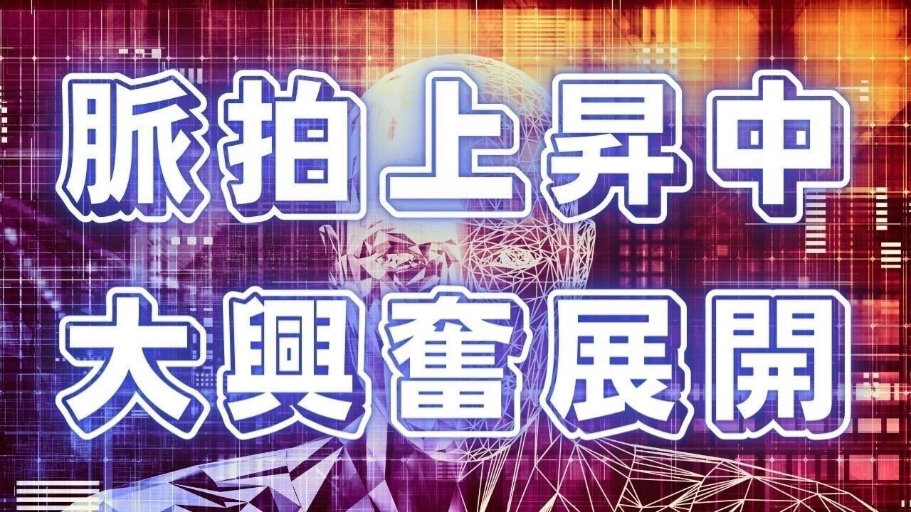 大村9r 1854 【この予想は見逃し犯罪級とさせて頂きます⚠️⚠️】特大配当に備えてください🔥🔥|バキ競艇予想🚤