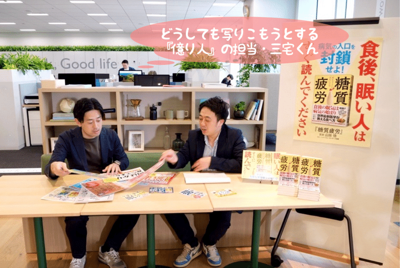 本の運命を変える！売れるPOP、売れないPOP ～BOOK TALK vol.4｜Sunmark Web