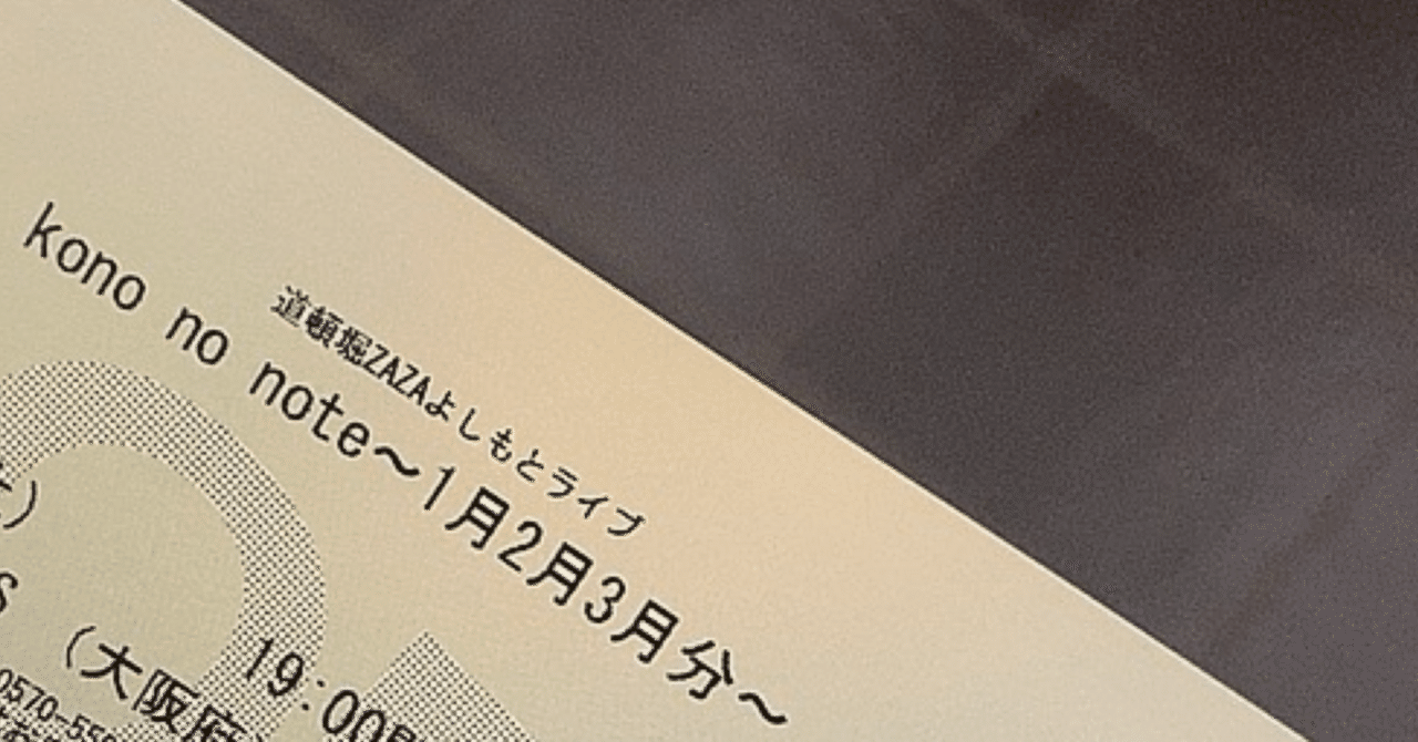 kono no note / きたみな河野さん｜カリンの気まぐれな日常