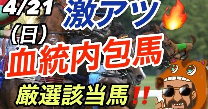 具志堅バッジョ瑠生|note