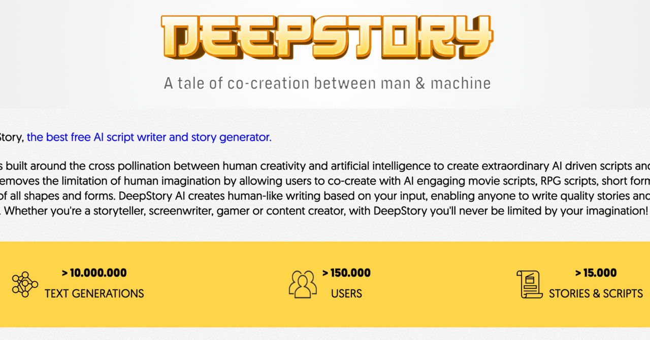 DeepStory 小説AI｜AI+Web3+脱炭素化エネルギー図鑑-Masato