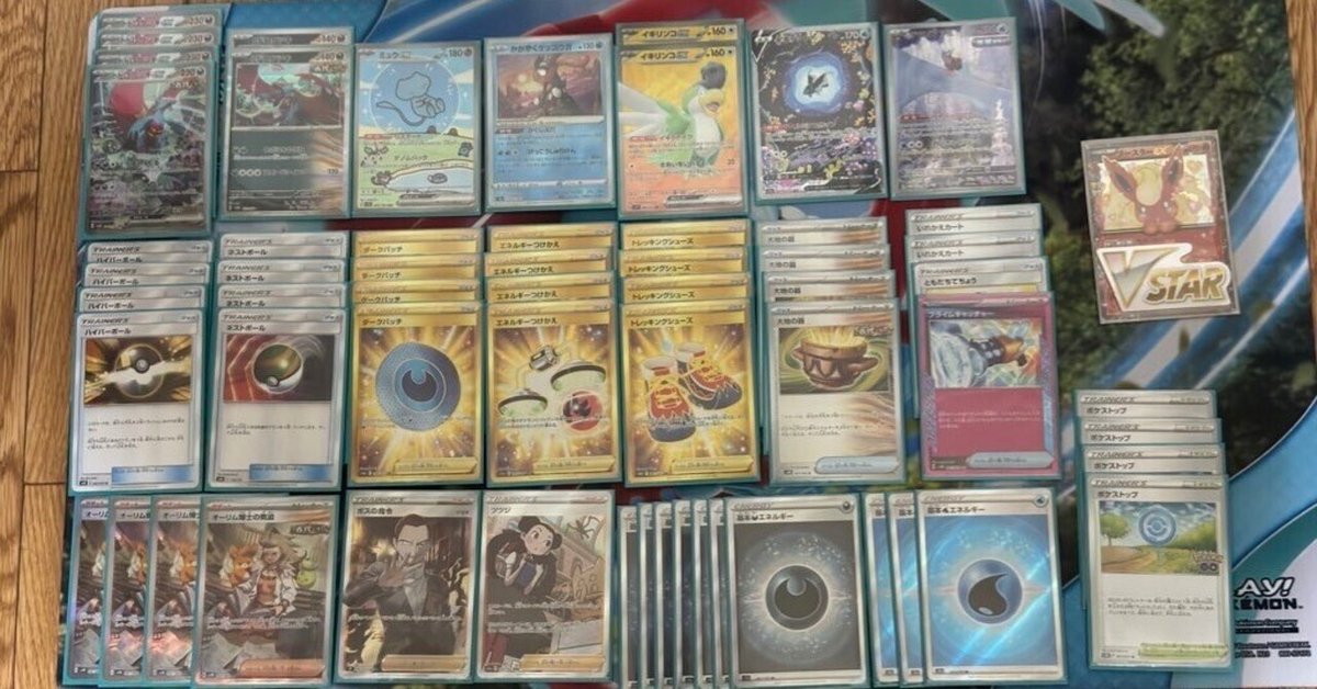 愛知CL 10-4 最終76位 ターボ（チンパン）トドロクツキ｜つっちー