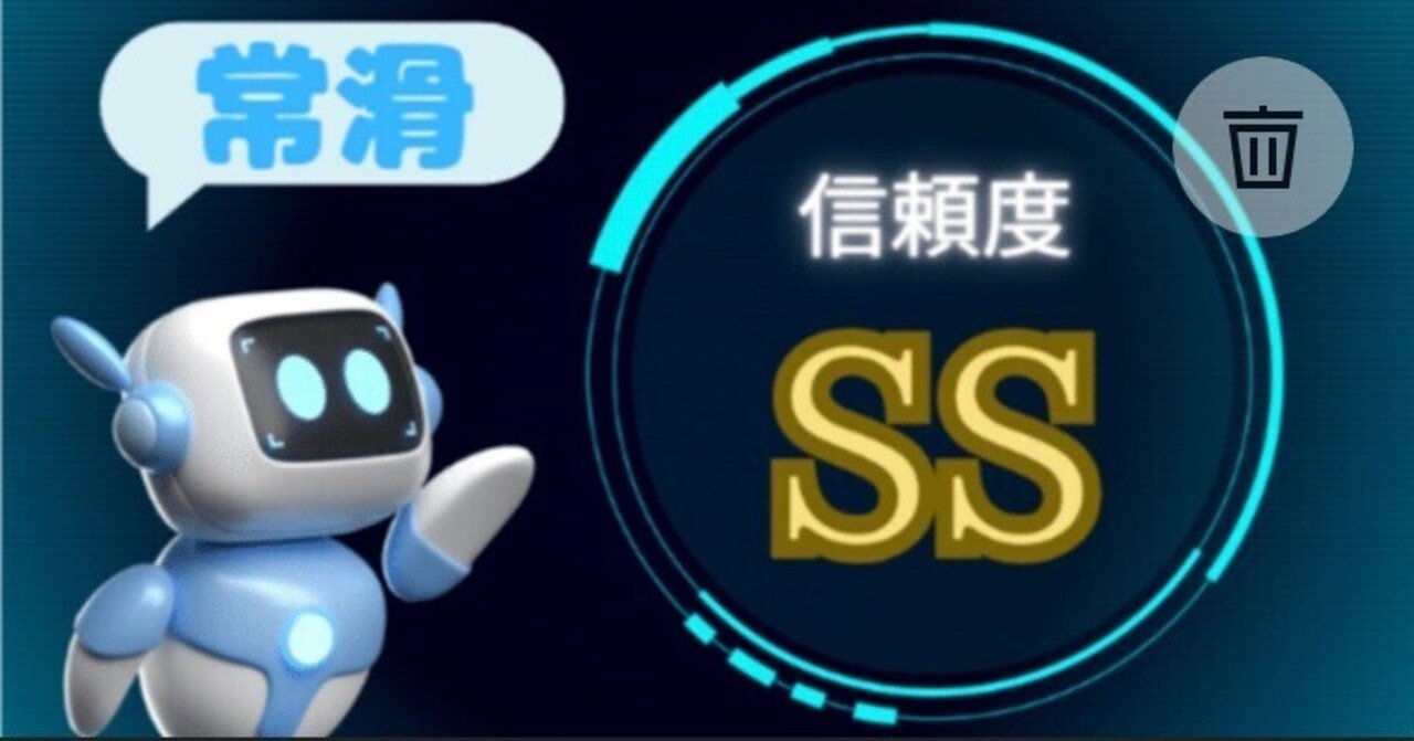 常滑11r 準優勝戦 【信頼度ss】中京スポーツ杯争奪第53回全日本ファイターキング決定戦 締切予定時刻 1547｜プロ競艇予想家daiの