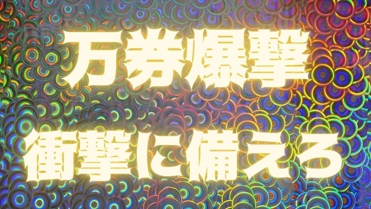 戸田8r 1416 【⚠️⚠️これはやばいのきた⚠️⚠️】マストで乗らなきゃ損🔥🔥｜バキ競艇予想🚤