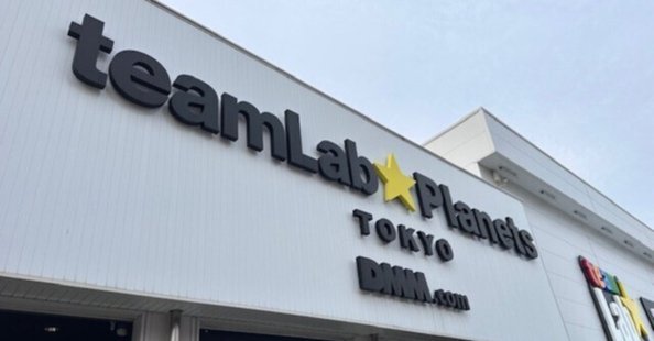 DiO（Daisuke Oi）｜note