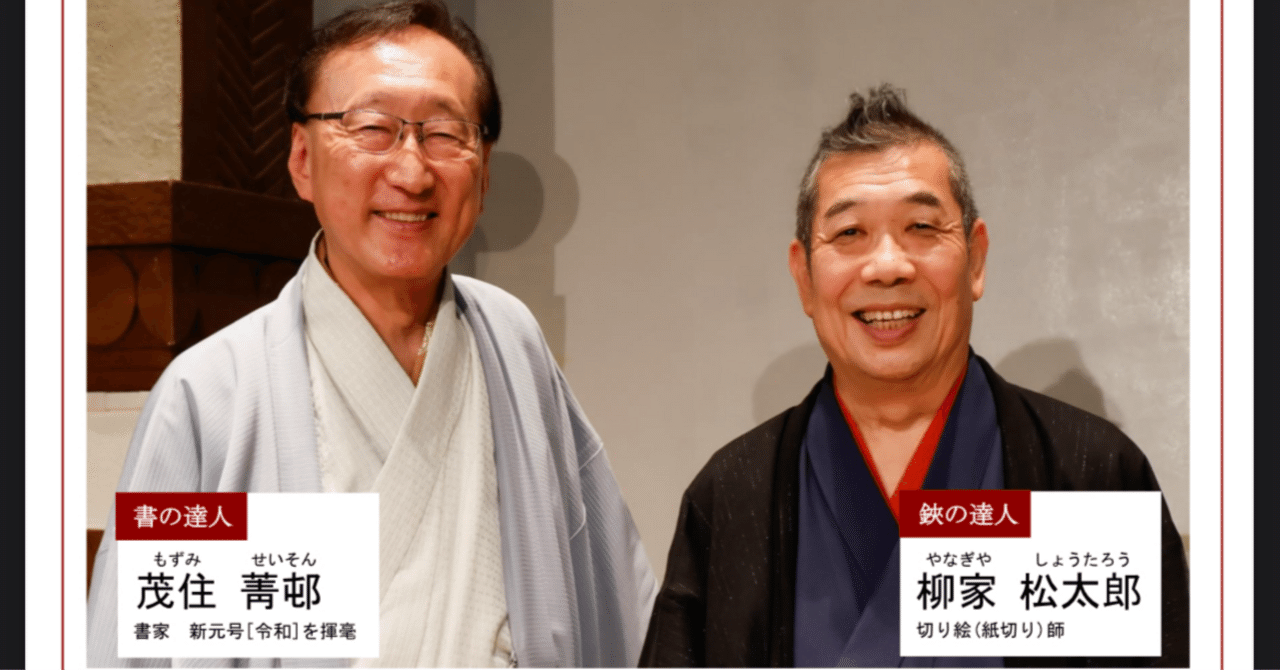 普段触れないものに触れる｜小谷田 洋一 / Yoichi Koyata