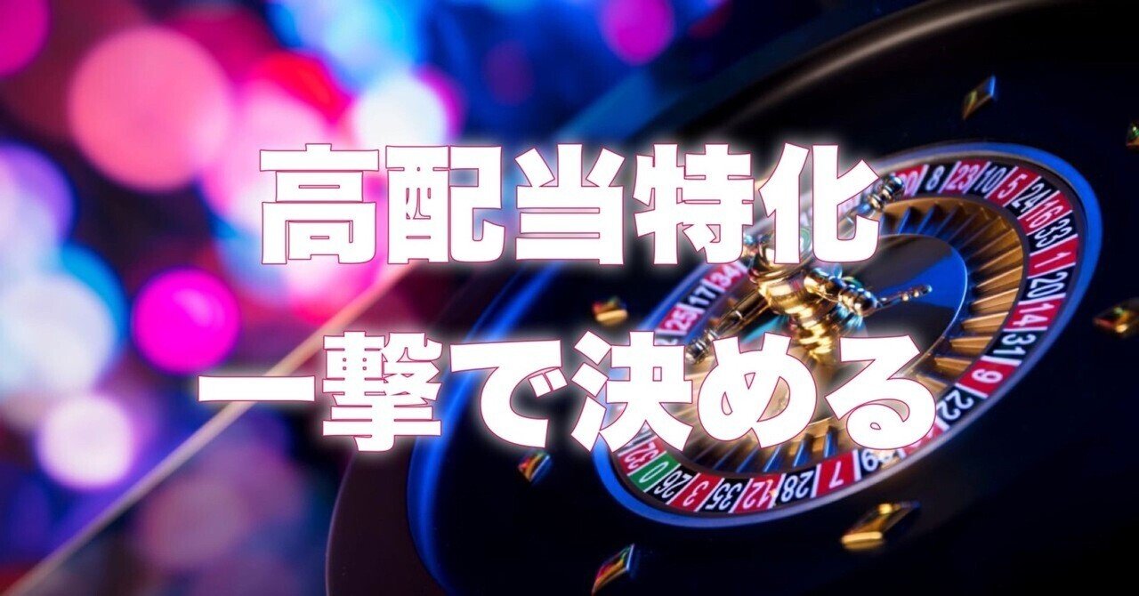 別府2r 1611高配当｜👑🔥メシアプロ予想屋🔥👑競艇予想🎉競輪予想🎉無料予想🎉