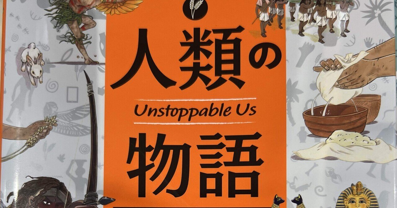 図解・図説の活用 ️｜daishiro_okada