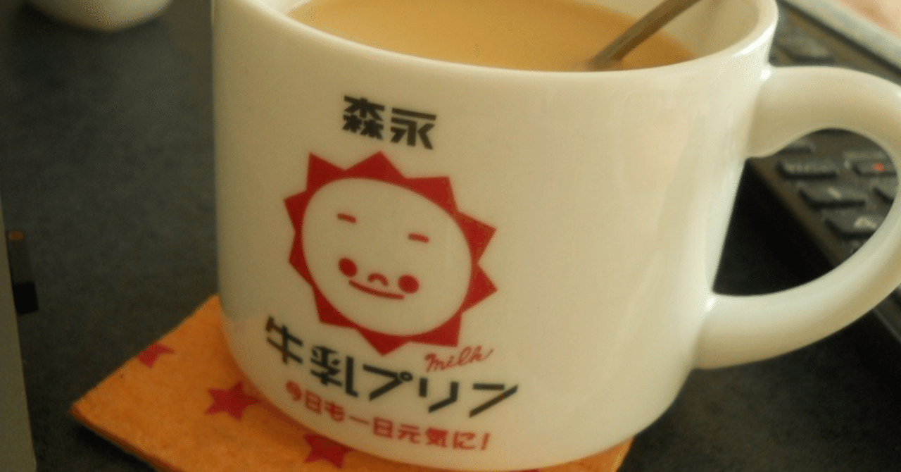 ゼラチンを切らしていた【être à court de gélatine】｜Emika@Nihongo Blog