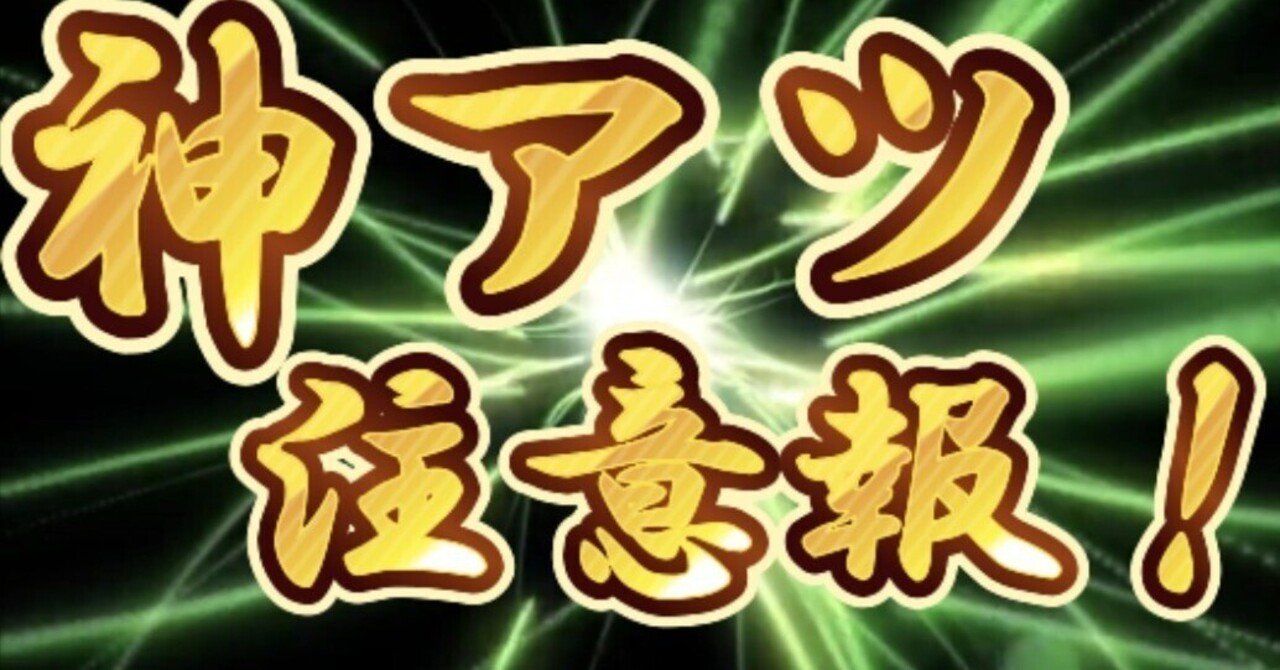 大村7R 17:57｜りあ 🚤